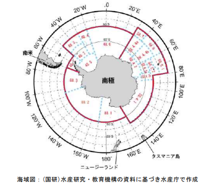 「南極の海洋生物資源の保存に関する委員会（CCAMLR）第37回 年次会合」の結果について | テック・アイ技術情報研究所